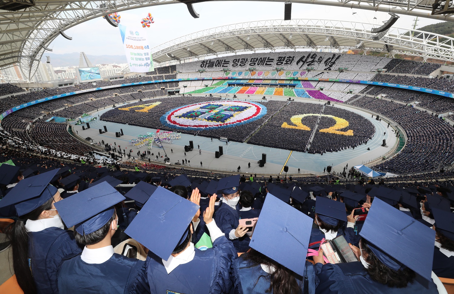 The largest-ever number of graduates (over 100,000 graduates) from Zion ...